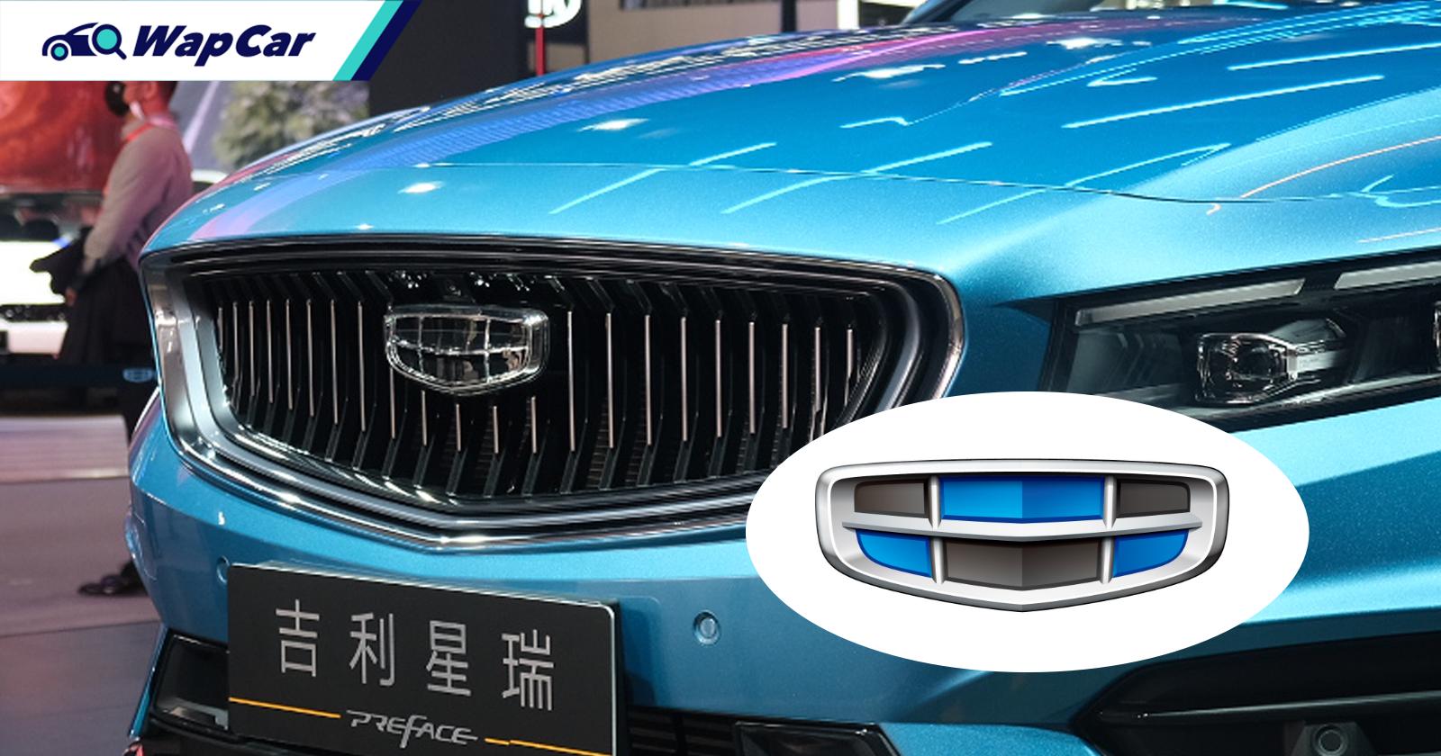 Geely Logo